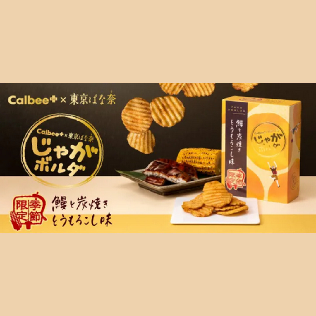預購 日本代購 零食代購 Calbee PLUS x TokyoBanana 鰻魚炭燒粟米味厚切薯片, 嘢食 & 嘢飲, 包裝食物&即食食物 ...