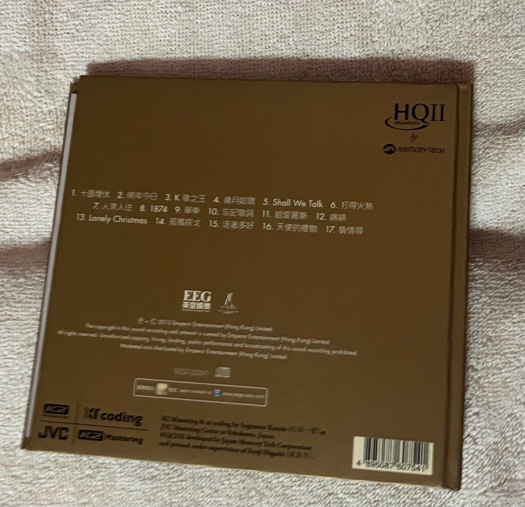 陳奕迅精選 HQII 發燒 CD 英皇, 興趣及遊戲, 音樂樂器 & 配件, 音樂與媒體 - CD 及 DVD - Carousell