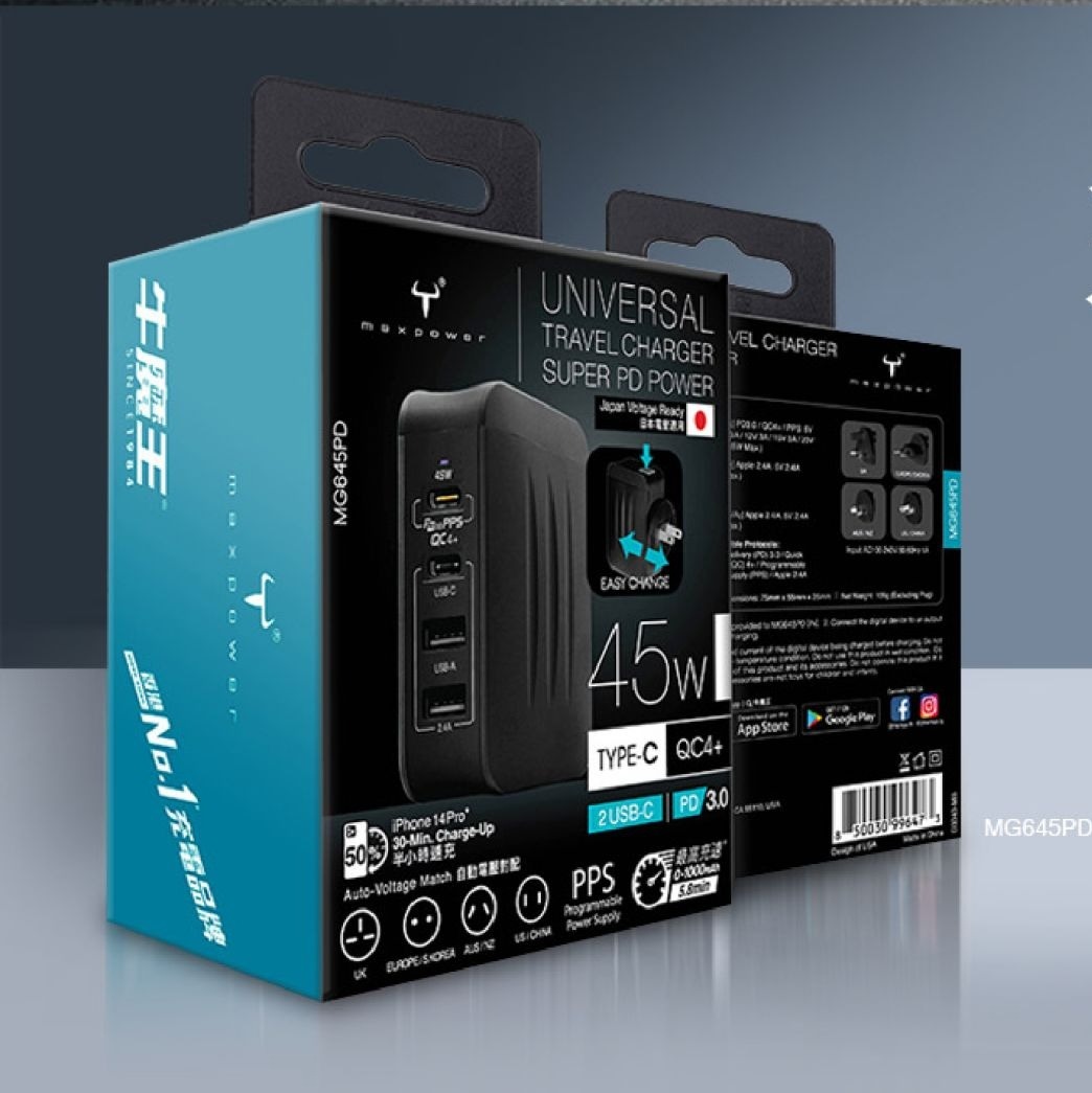 牛魔王 MG645PD 45W 4 位旅遊 USB 充電器*, 興趣及遊戲, 旅行, 旅遊 - 旅行必需品及用品 - Carousell