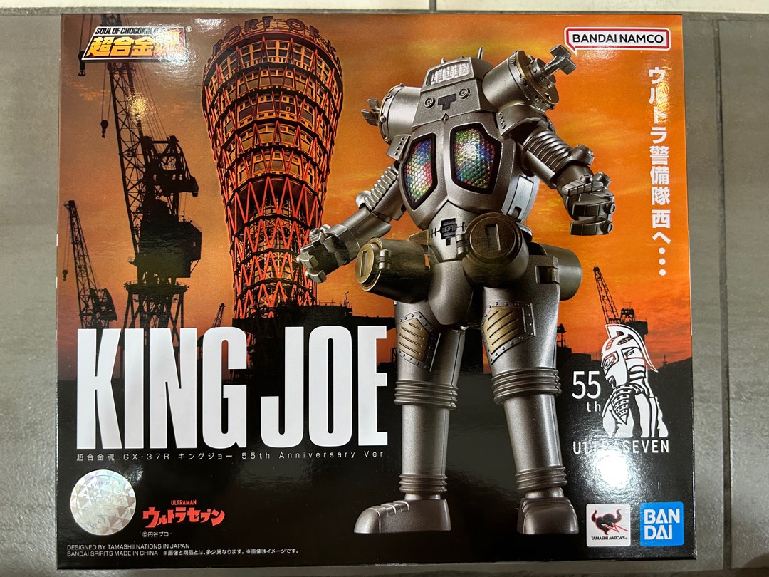 Bandai SOC Soul Of Chogokin GX-37R Ultraseven 55th Anniversary King Joe ...