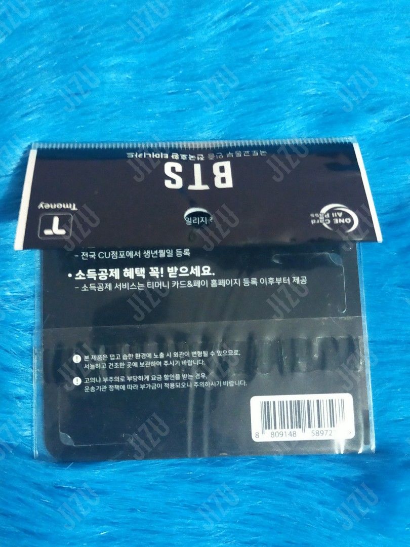 BTS Jungkook Official Merchandise, Hobbies & Toys, Memorabilia ...