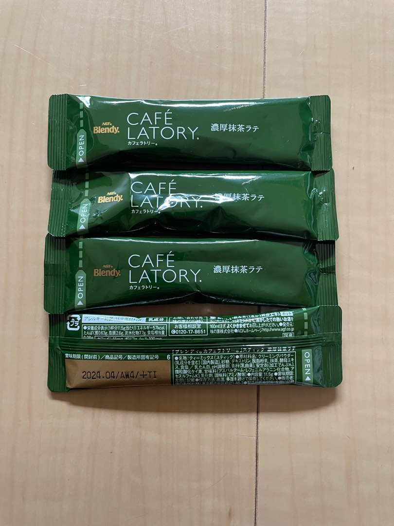Cafe Latory Matcha Latte, Food & Drinks, Other Food & Drinks on Carousell