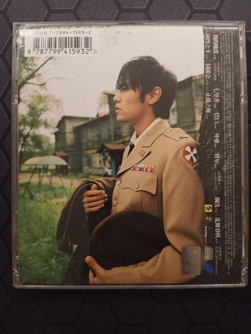 CD JAY, Hobbies & Toys, Music & Media, CDs & DVDs on Carousell