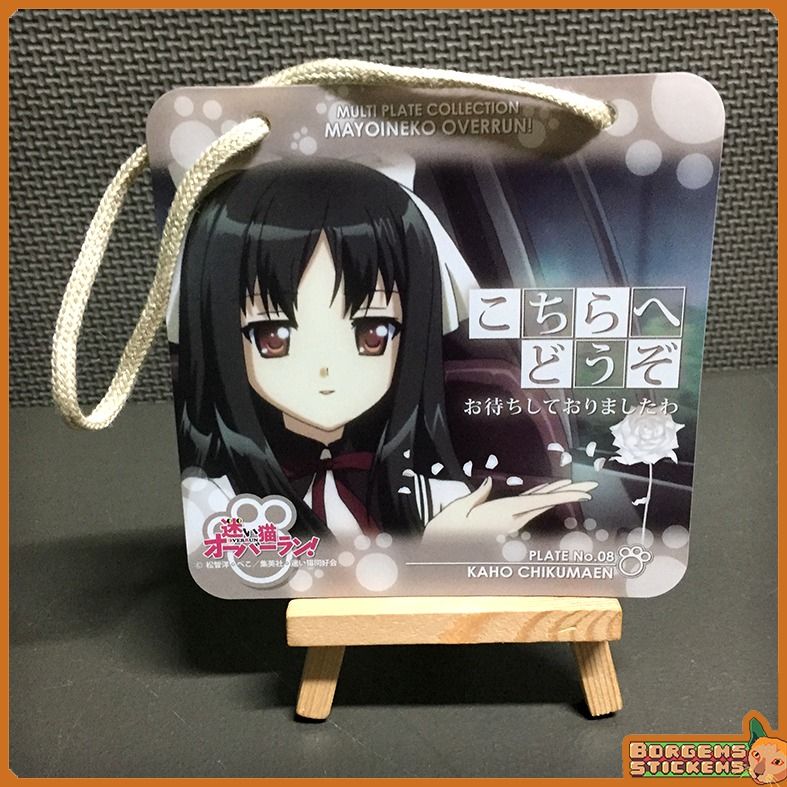 Chikumaen Kaho - Mayoi Neko Overrun! - transparent card with sling for ...