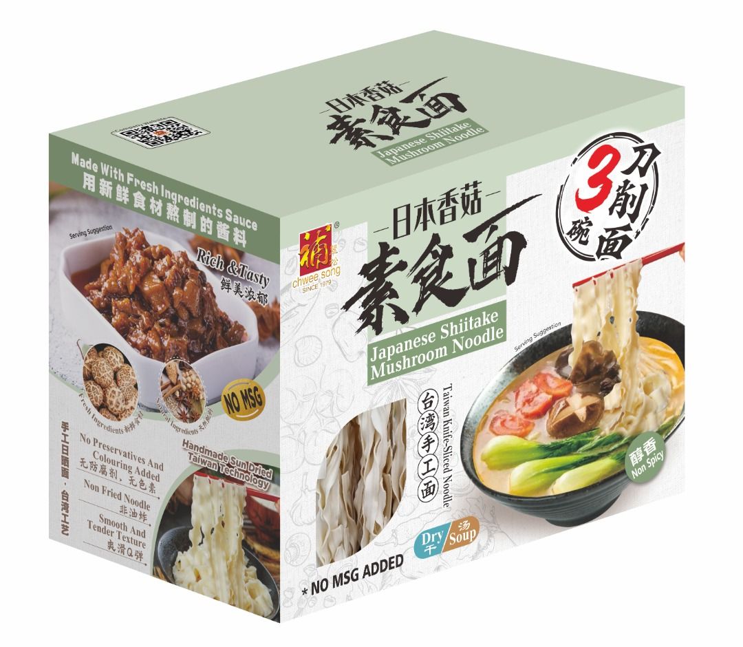Chwee Song Knife Sliced Noodle - Japanese Shiitake Mushroom 435g (DA006 ...