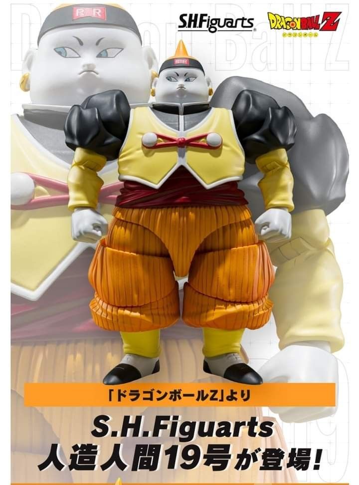 Dragon Ball : SH Figuarts SHF - Android No. 19, Hobbies & Toys, Toys ...