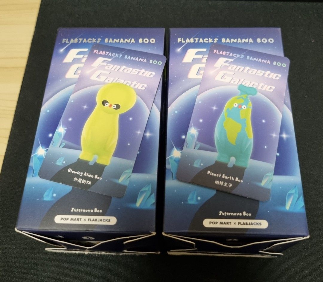 Flabjacks Banana Boo Glowing Alien Boo & Planet Earth Boo, Hobbies ...