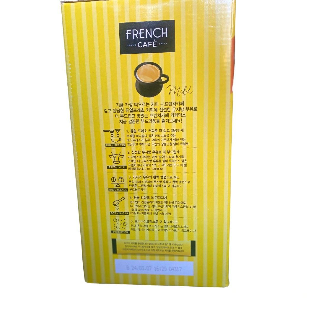 FRENCH CAFE, Food & Drinks, Other Food & Drinks on Carousell