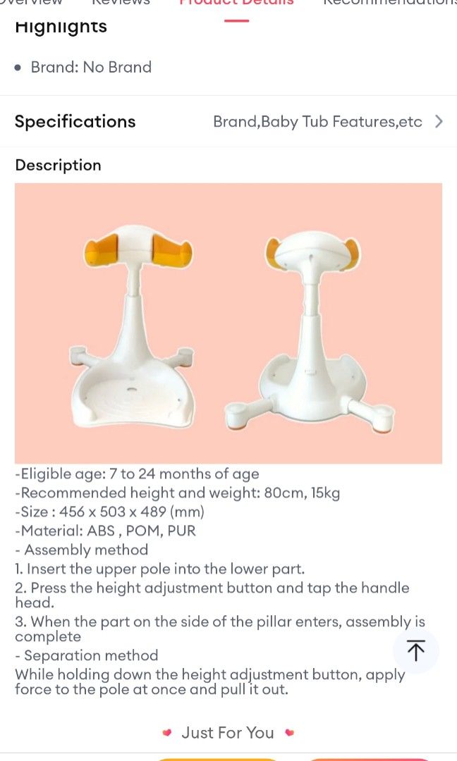 Fromu Baby Shower stand helper from Korea, Babies & Kids, Bathing ...