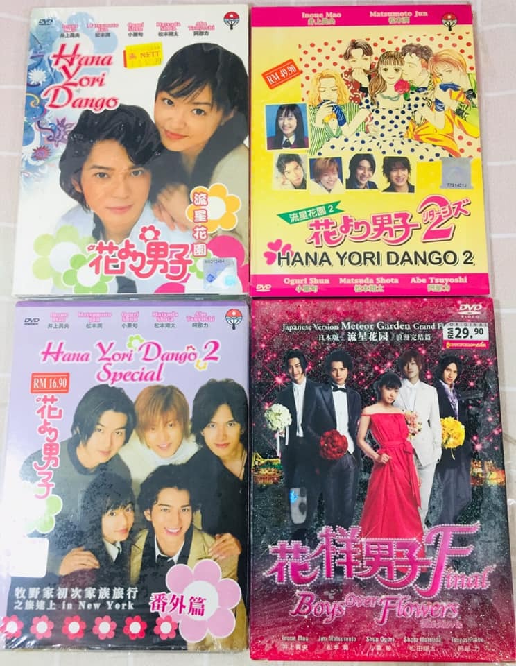 Hana Yori Dango Japanese Drama Series, Hobbies & Toys, Music & Media, CDs & DVDs on Carousell
