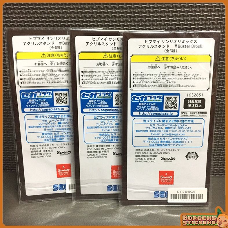 Hypnosis Mic - Sanrio Remix Acrylic Keychain Stand - Jakurai Hifumi ...