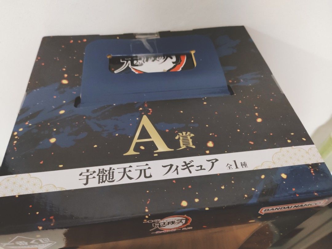 Ichiban Kuji Demon Slayer The City Where Demons Dwell 2nd Prize A ...