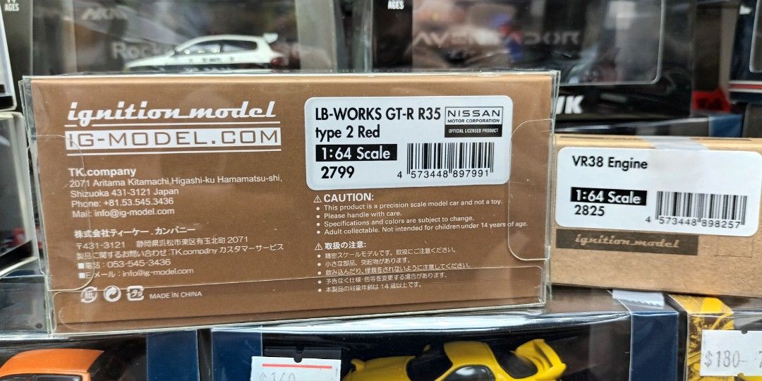 Ignition Model IG2799 1:64 LB-WORKS Nissan GT-R R35 type 2 with VR38 ...