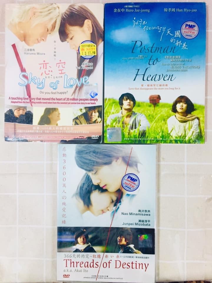 Japanese Korean Movie Sky Of Love, Postman to Heaven & Threads of ...