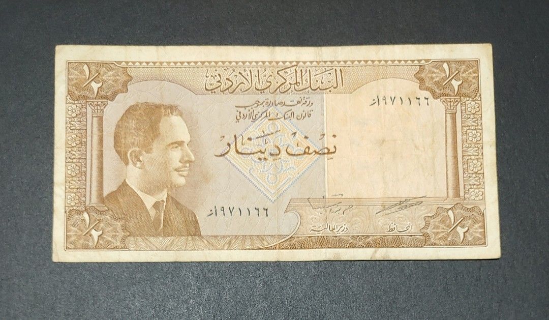 Jordan 1959 Half Dinar, Hobbies & Toys, Collectibles & Memorabilia ...