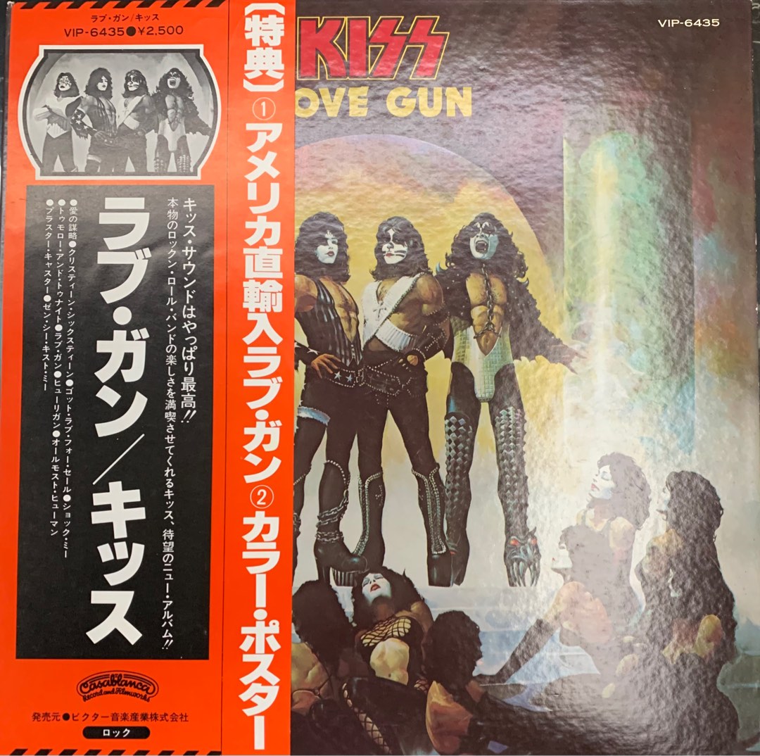 Kiss: Love Gun Vinyl, Hobbies & Toys, Music & Media, Vinyls on Carousell