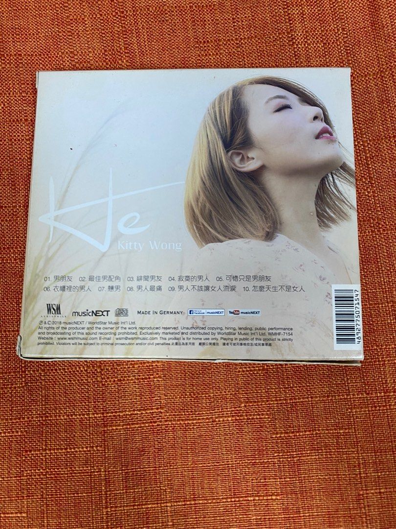 Kitty Wong CD, 興趣及遊戲, 音樂、樂器 & 配件, 音樂與媒體 - CD 及 DVD - Carousell