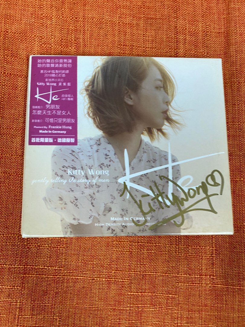 Kitty Wong CD, 興趣及遊戲, 音樂、樂器 & 配件, 音樂與媒體 - CD 及 DVD - Carousell