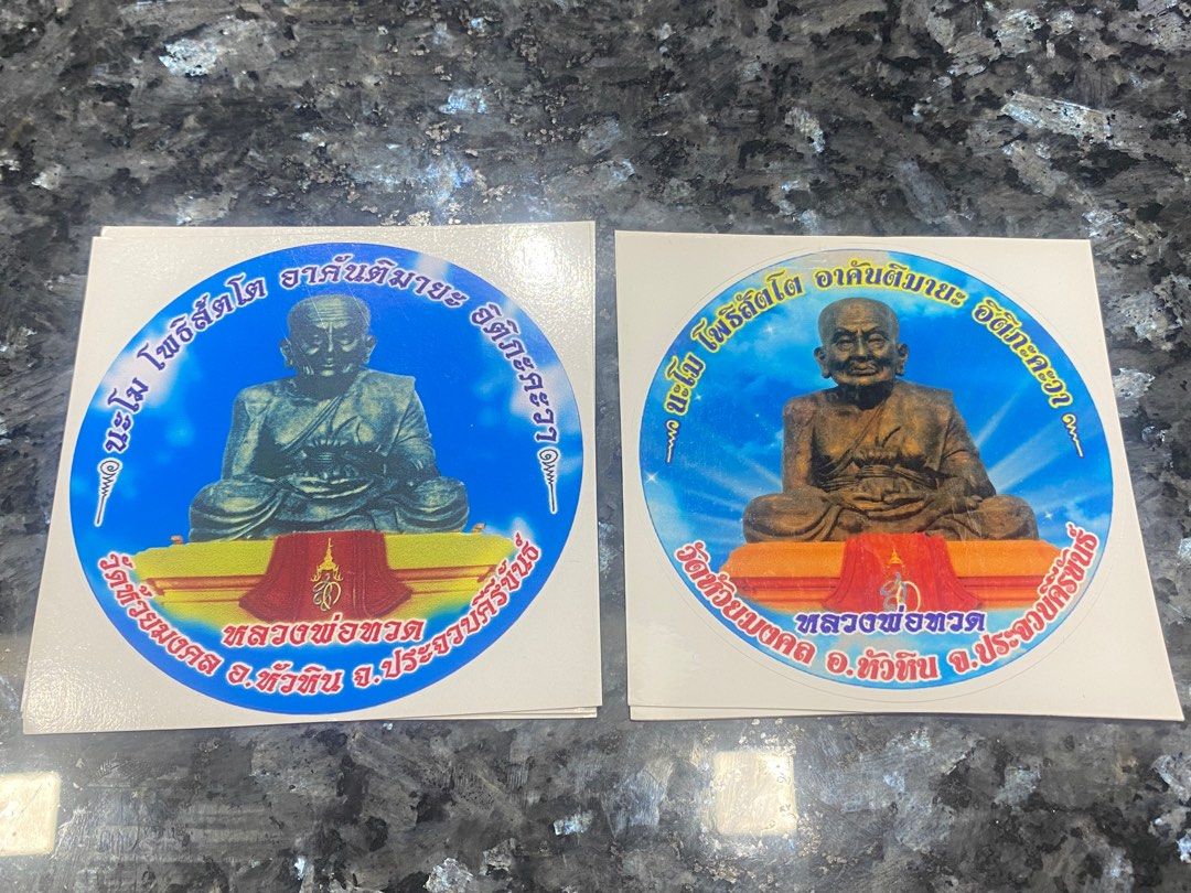 Lp Thuad, Thai car Decal, Thai decal, Thai Religious decal, Thai car ...