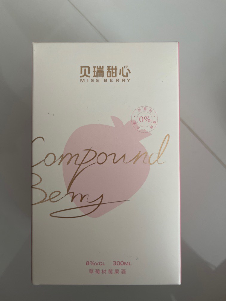 Miss Berry Compound Berry Alcoholic Drink, Food & Drinks, Alcoholic ...