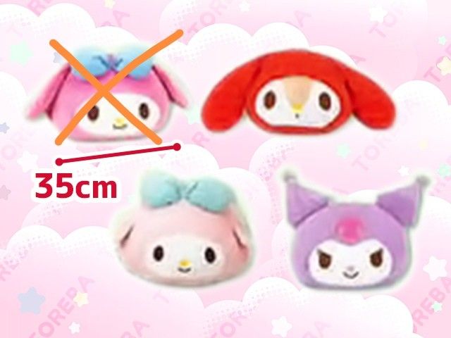 My Melody, Kuromi & Little Forest Fellow Head Cushion, Hobbies & Toys ...