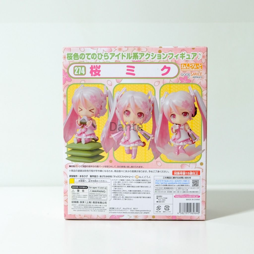 Nendoroid 274: Hatsune Miku Sakura ver. (Vocaloid), Hobbies & Toys ...