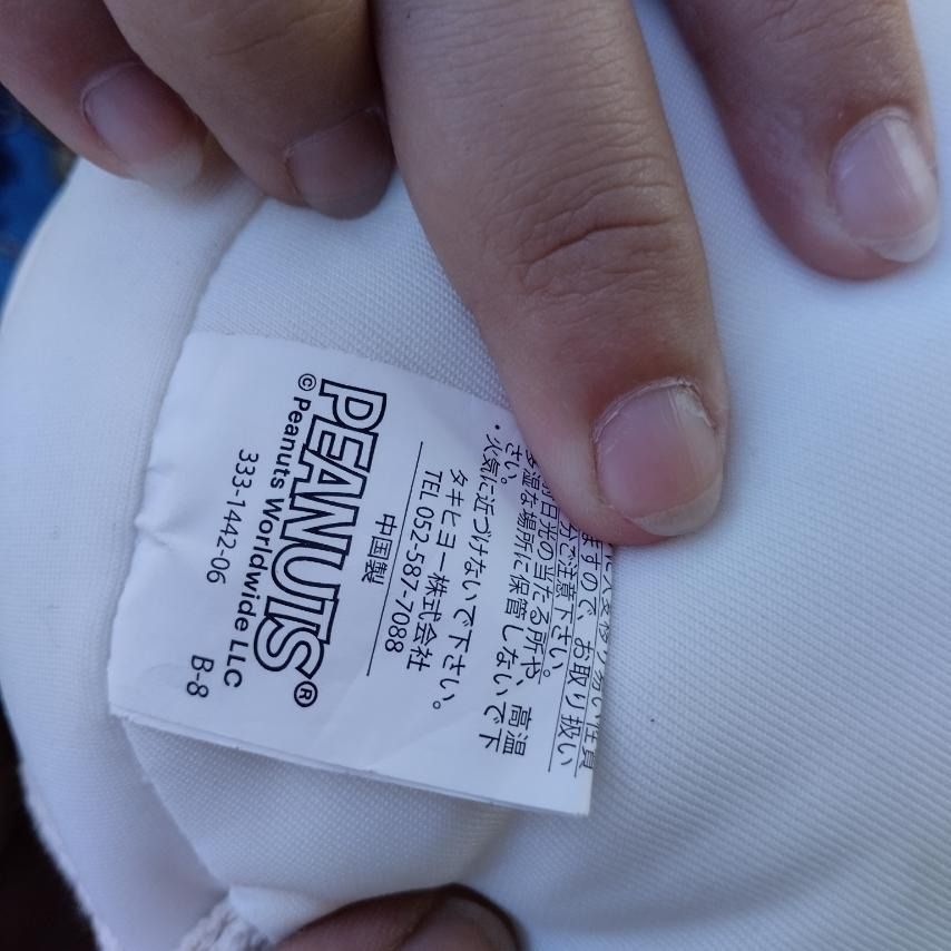 PEANUTS Snoopy Head Support for Babies, Babies & Kids, Maternity Care ...