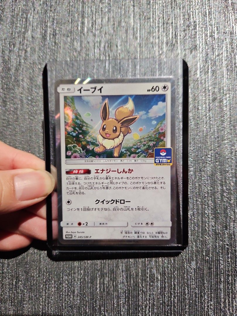Pokemon TCG 2018 SM-P 245 Eevee Gym Promo Card, Hobbies & Toys, Toys ...