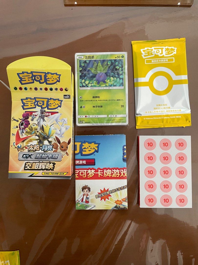 Pokémon Simplified Chinese CSM2Dc Theme deck case, Hobbies & Toys, Toys ...