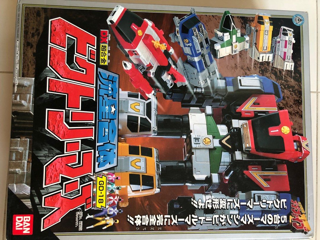 Power Ranger Rescue Sentai GoGoFive GD-18 Japan Robot, Hobbies & Toys ...