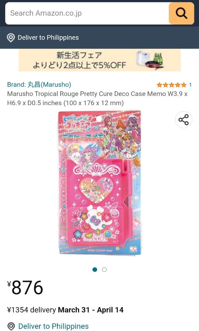PRECURE CUTE DIARY, Hobbies & Toys, Stationary & Craft, Stationery ...