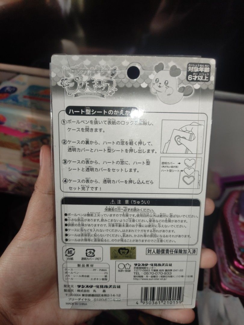 PRECURE CUTE DIARY, Hobbies & Toys, Stationary & Craft, Stationery ...