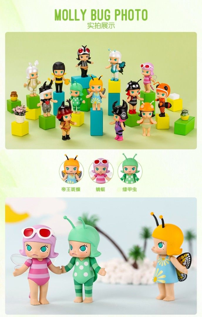 Preorder (Confirmed Design)- Pop Mart popmart Molly Bug Series ...