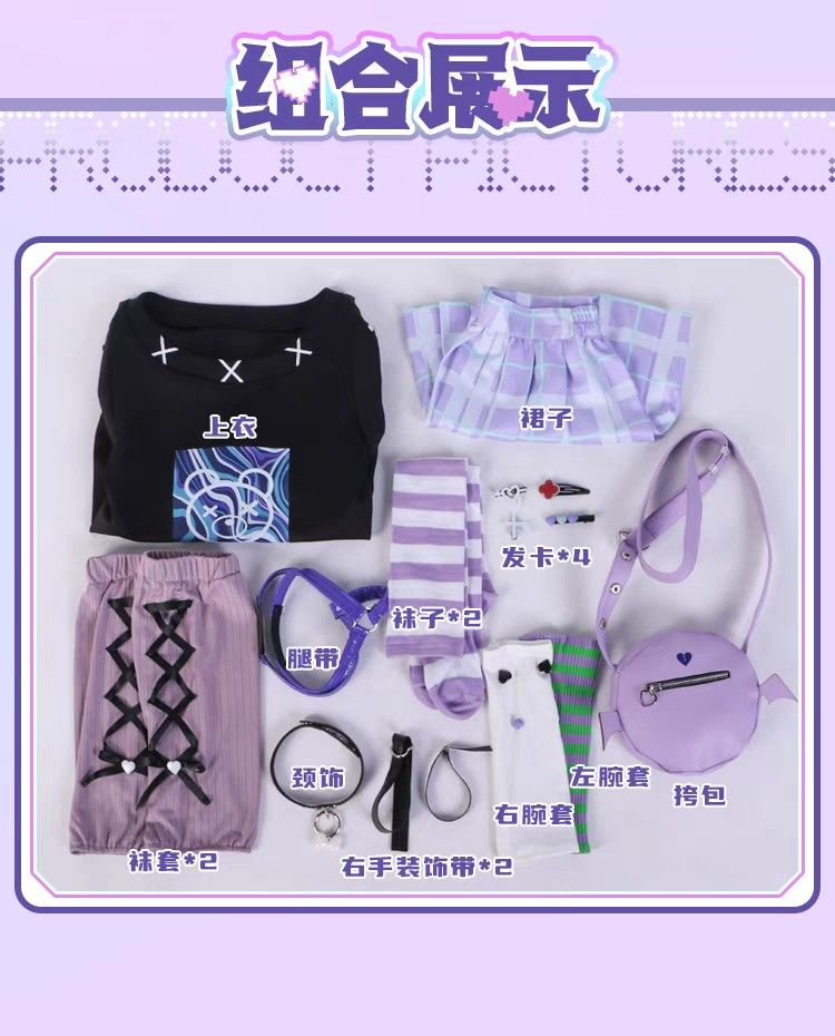 (Reserved) Kanade Cosplay, Hobbies & Toys, Memorabilia & Collectibles ...