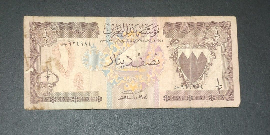 Rare 1973 Bahrain Half Dinar, Hobbies & Toys, Collectibles ...
