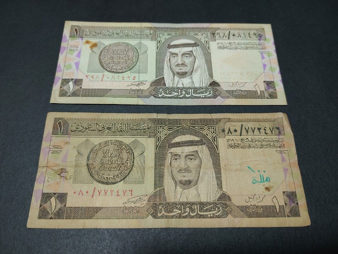 Saudi Arabia One Riyal, Hobbies & Toys, Collectibles & Memorabilia ...