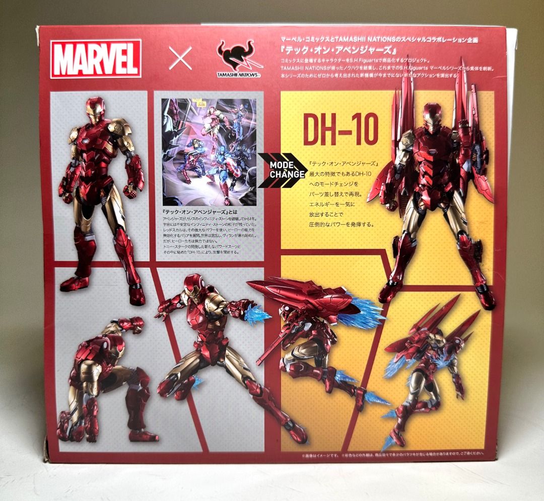SHF - Marvel Avengers Iron Man Ironman Tech-On(可夾Figma, Mafex & Marvel ...