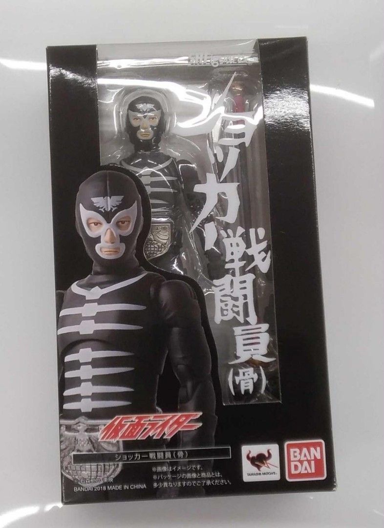SHF Shocker Combatman Renewal Kamen Rider SHFiguarts S.H.Figuarts ...