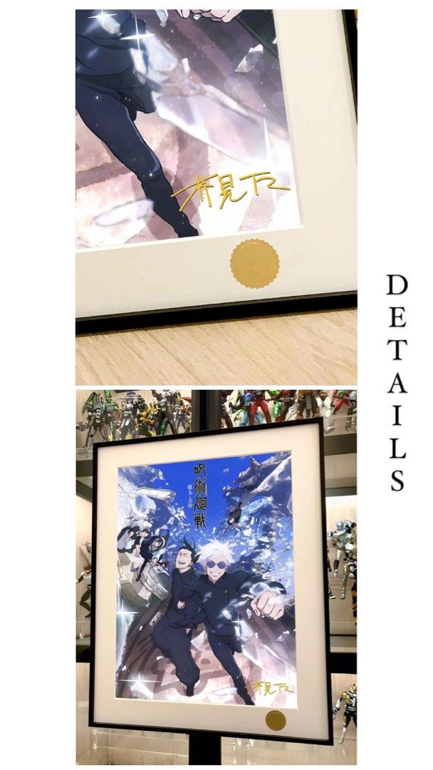 星空Studio - Jujutsu Kaisen Frame, Hobbies & Toys, Toys & Games on Carousell
