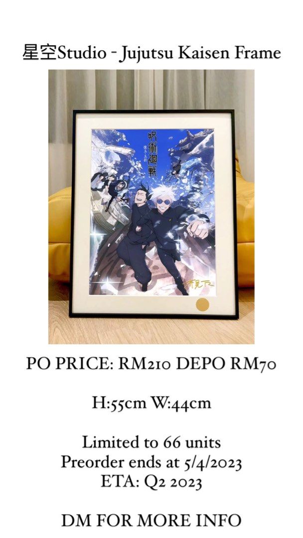 星空Studio - Jujutsu Kaisen Frame, Hobbies & Toys, Toys & Games on Carousell