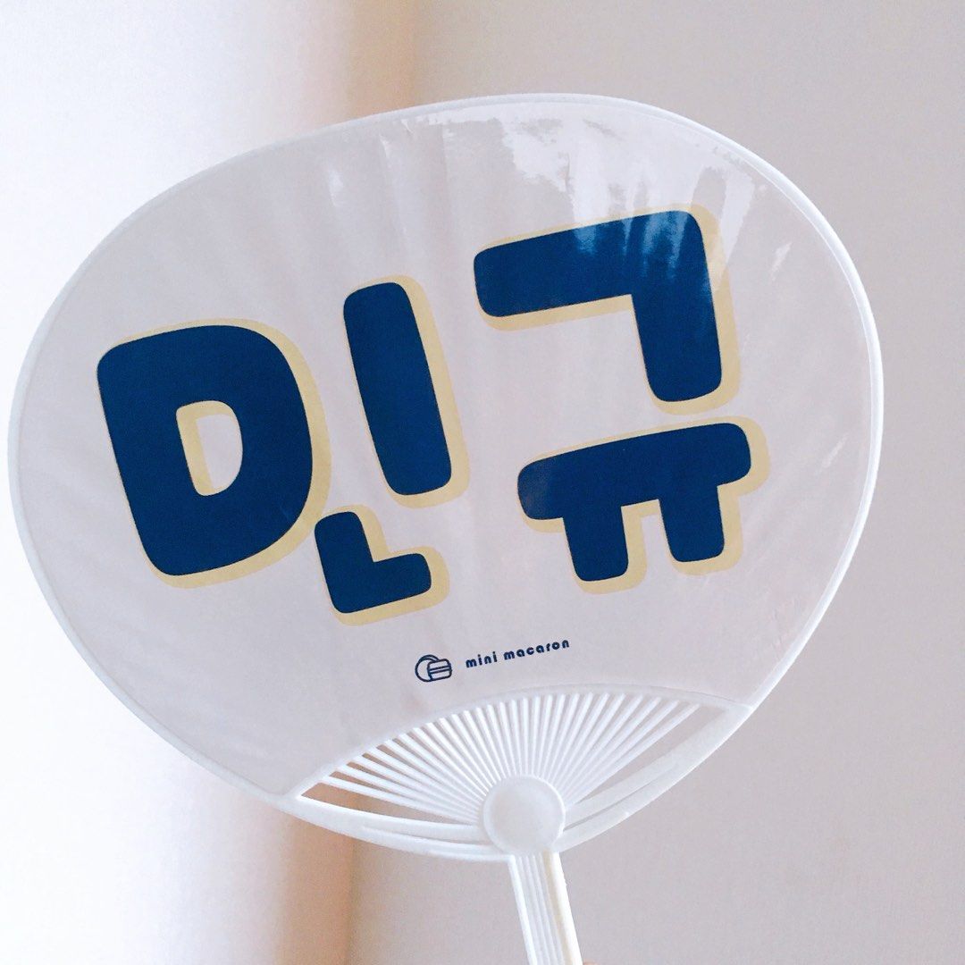 SVT MINGYU MINI UCHIWA FAN BY @MMMG0406 SEVENTEEN, Hobbies & Toys ...