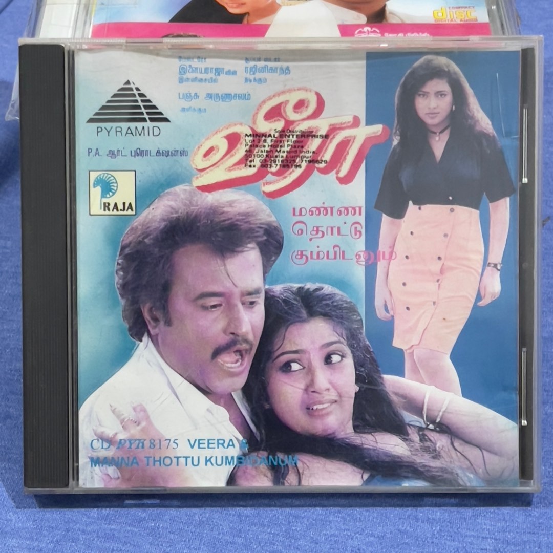 Tamil cd Ilayaraja (Veera), Hobbies & Toys, Music & Media, CDs & DVDs ...