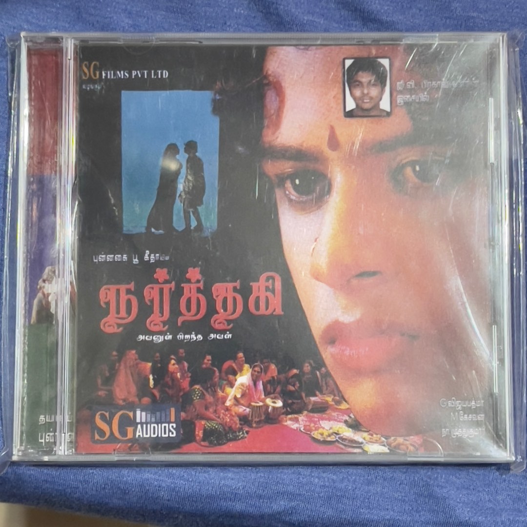 Tamil cd Narthagi, Hobbies & Toys, Music & Media, CDs & DVDs on Carousell
