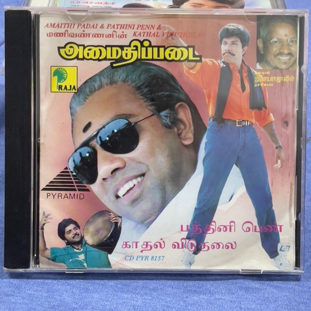 Tamil cds Ilayaraja and others (pyramid cd), Hobbies & Toys, Music ...