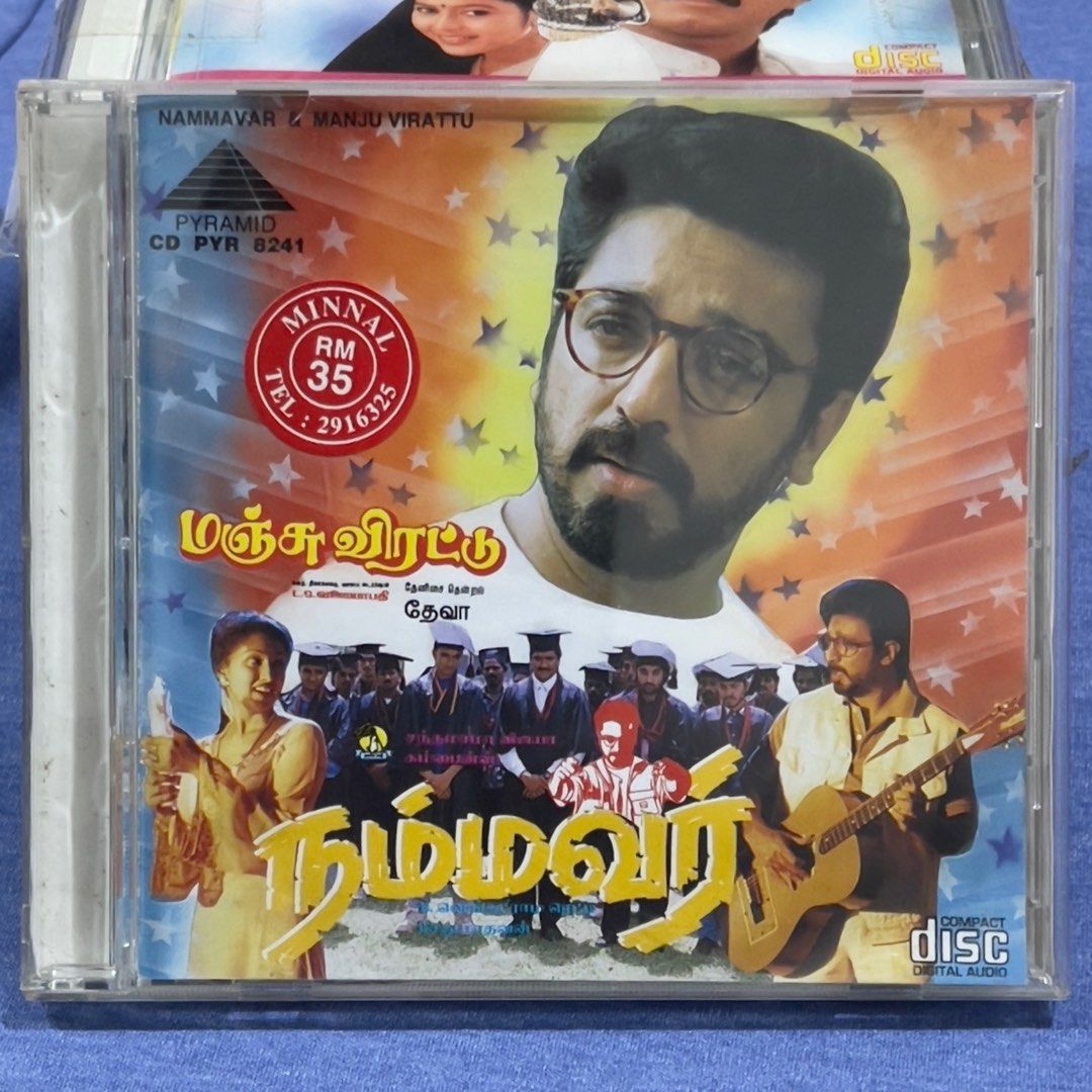 Tamil cds Ilayaraja and others (pyramid cd), Hobbies & Toys, Music ...