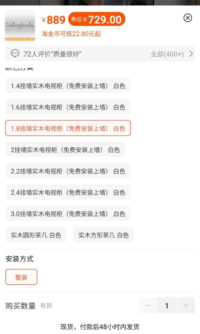 Taobao White Tv Console (BNIB) 1.8M Length, Furniture & Home Living ...