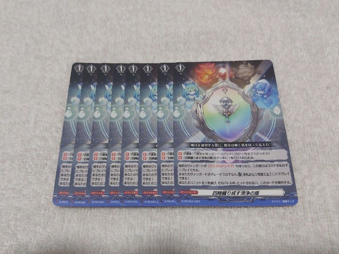 Vanguard TCG: Japanese Elementaria Sanctitude Promo, Hobbies & Toys ...
