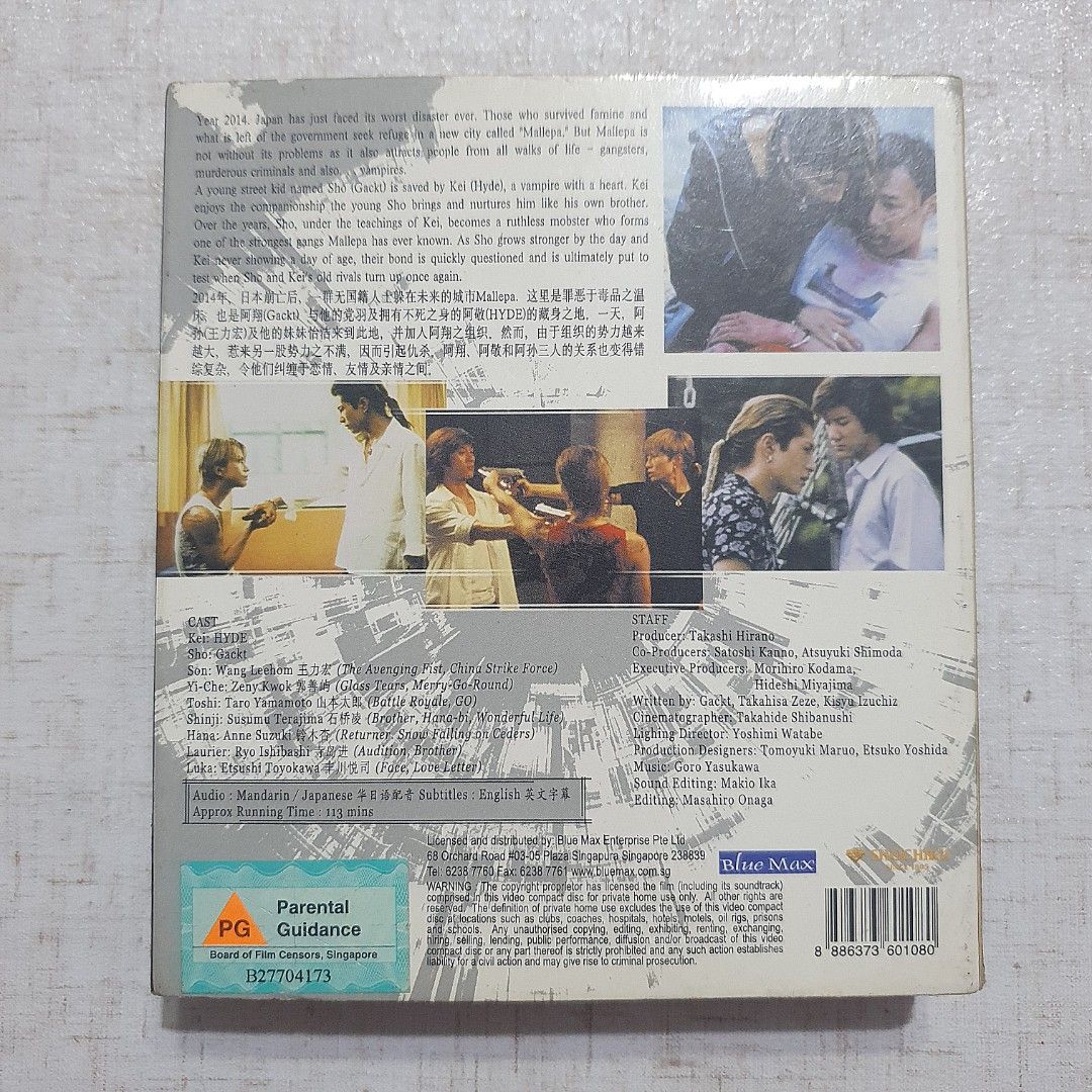 Vintage MOON CHILD VCD w/ FREE MAIL Gackt & Hyde, Hobbies & Toys, Music ...