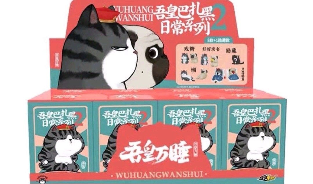 Wu huang wan sui blind box series 2 - Reading Cat Figurine, Hobbies ...
