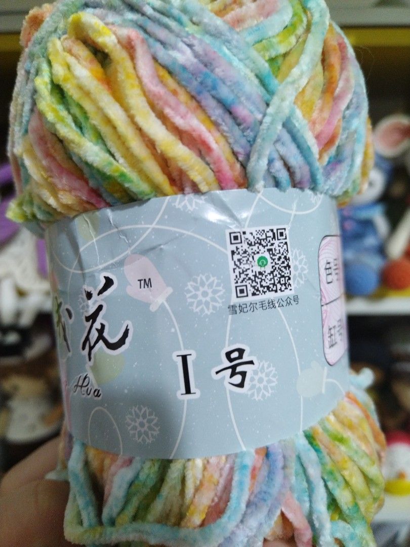 Xue Rong Hua Colorful Yarn, Hobbies & Toys, Stationery & Craft, Craft ...